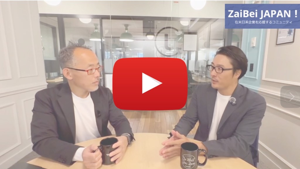 【JAPEX】米国で大型エネルギー資産を買収へ －約1,900億円で原油・ガス事業を拡大！ - ZaiBei JAPAN！